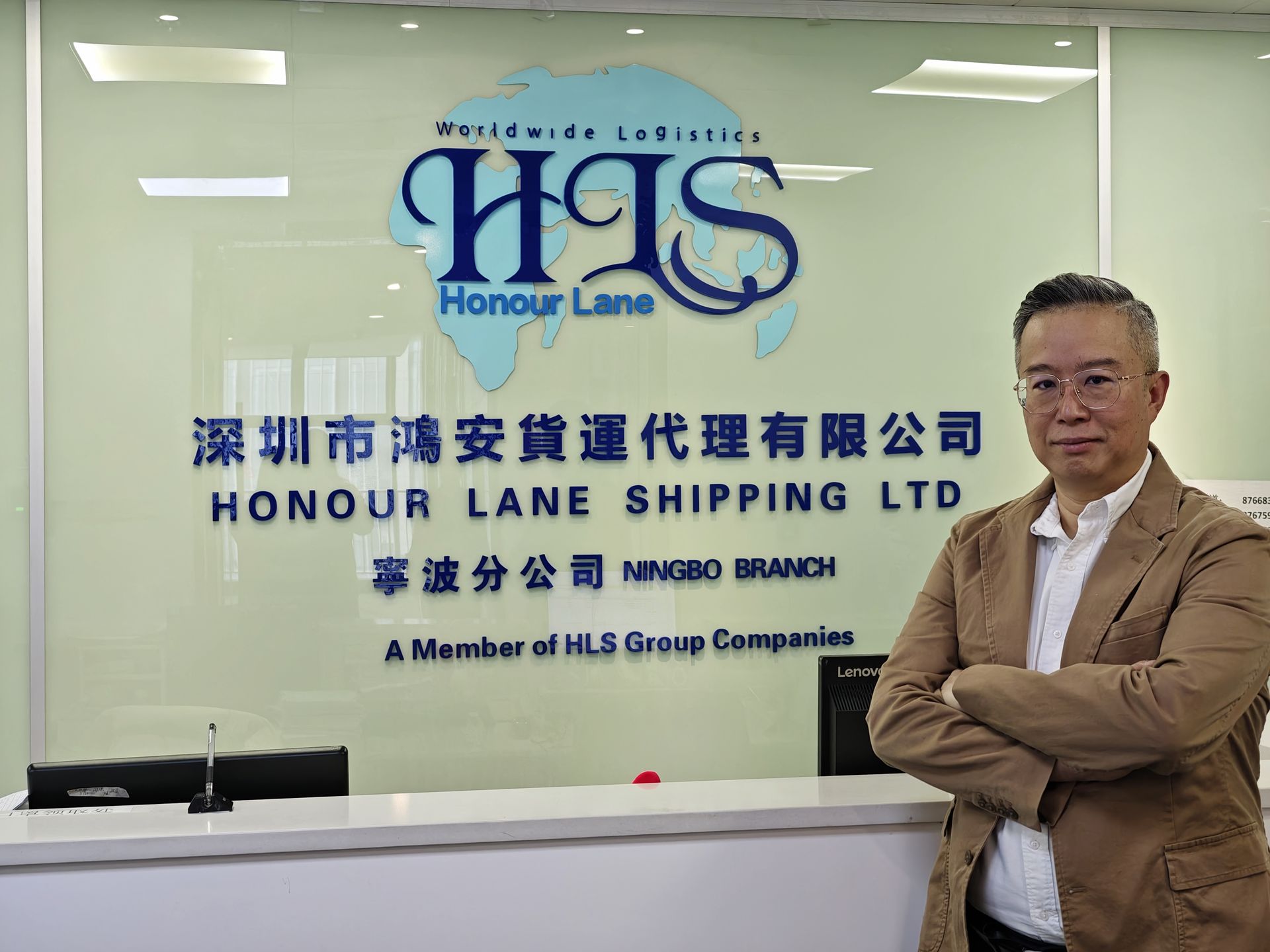HLS Honour Lane Shipping: Your Trusted Freight Forwarding Company for ...